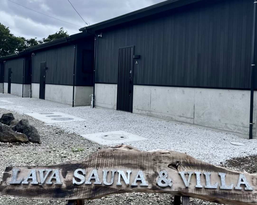 【自然もグルメも欲張りプラン】初めての八丈島1泊2日モデルコース | arinko trip