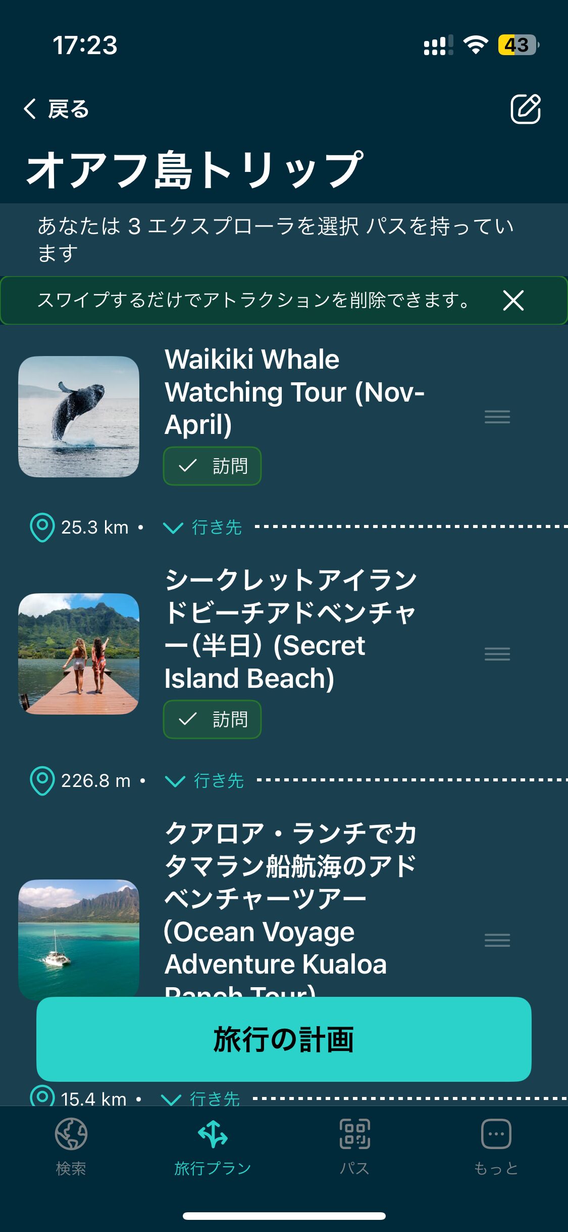 【ハワイ】円安・物価高でも楽しみたい！節約旅でも最大限楽しむ方法をご紹介 | arinko trip